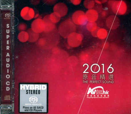 THE PERFECT SOUND 2016 原音精選 ( SACD ) > 合輯／V.A. > 佳佳唱片行