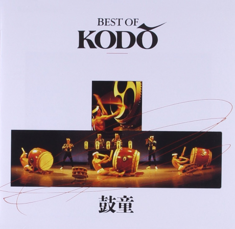 BEST OF KODO > 鼓童／KODO > 佳佳唱片行