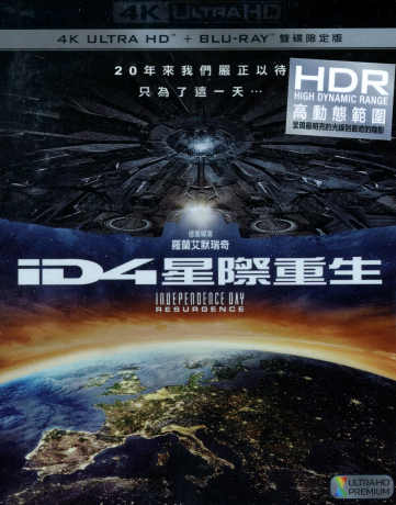 ID4星際重生 UHD+BD 雙碟限定版 BLURAY系統／Independence Day Resurgence UHD+BD 雙碟限定版 ...