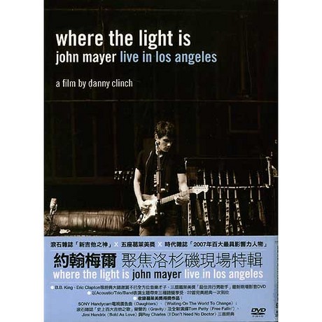 聚焦洛杉磯現場特輯 DVD／WHERE THE LIGHT IS: LIVE IN LOS ANGELES DVD > 約翰梅爾／JOHN ...