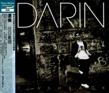 往日重現／FLASHBACK > 達倫／DARIN > 佳佳唱片行