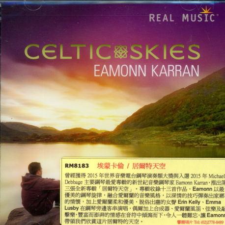 居爾特天空／Celtic Skies > 埃蒙卡倫／Eamonn Karran > 佳佳唱片行