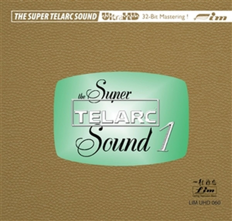 The Super Telarc Sound Vol.1 (32BIT) > 合輯／V.A. > 佳佳唱片行