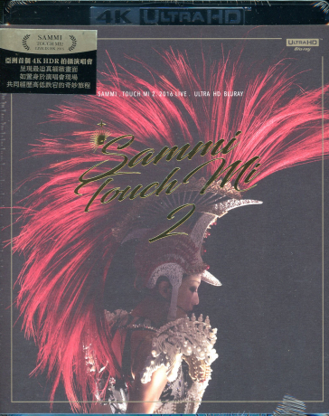 Sammi Touch Mi 2 Live 2016 BLURAY系統 > 鄭秀文／Sammi Cheng > 佳佳唱片行