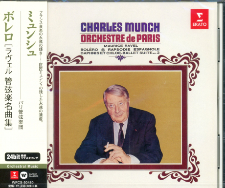 Ravel : Orchestral Works > Charles Munch (conductor), Paris Orchestra ...