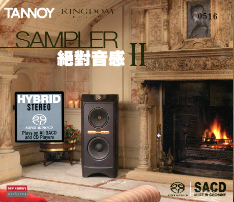 SAMPLER 絕對音感 II (SACD) > 合輯／V.A. > 佳佳唱片行