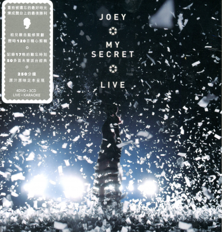 My Secret Live Karaoke (4DVD+3CD) > 容祖兒／Joey Yung > 佳佳唱片行