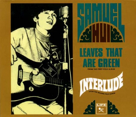 SAMUEL HUI > 許冠傑 > 佳佳唱片行