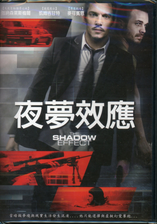 夜夢效應 DVD／The Shadow Effect > 強納森萊斯梅爾, 凱姆吉甘特, 麥可賓恩 > 佳佳唱片行