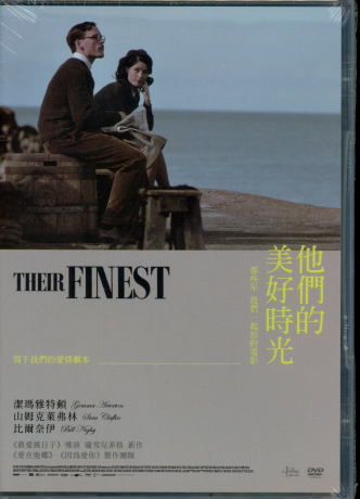 他們的美好時光 DVD／Their Finest > 山姆克萊弗林, 潔瑪雅特頓 > 佳佳唱片行