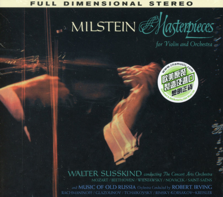 MASTERPIECES, MUSIC OF OLD RUSSIA > MILSTEIN, NATHAN > 佳佳唱片行