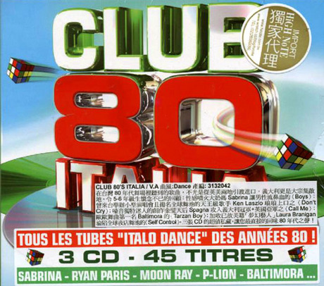 CLUB 80'S ITALIA > 合輯／V.A. > 佳佳唱片行