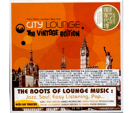 CITY LOUNGE THE VINTAGE EDITION > 合輯／V.A. > 佳佳唱片行