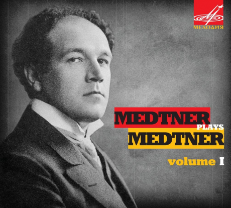 Medtner Plays Medtner Volume 1 > MEDTNER, NIKOLAI > 佳佳唱片行