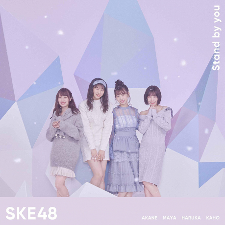 Stand by you【初回生産限定盤 Type-B】(CD+DVD) > SKE48 > 佳佳唱片行