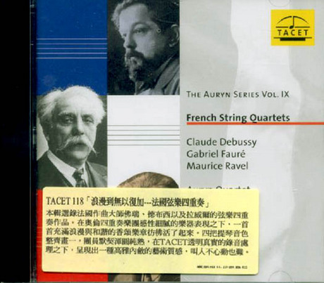 FRENCH STRING QUARETS THE AURYN SERIES VOL.IX > AURYN QUARTET > 佳佳唱片行