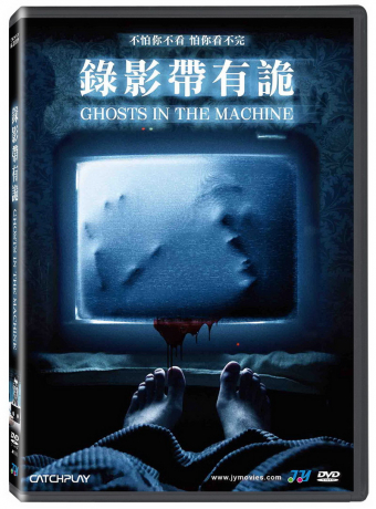 錄影帶有詭 DVD／Ghosts In The Machine > 芙洛瑞奧可羅克, 路易巴克霍茲 > 佳佳唱片行