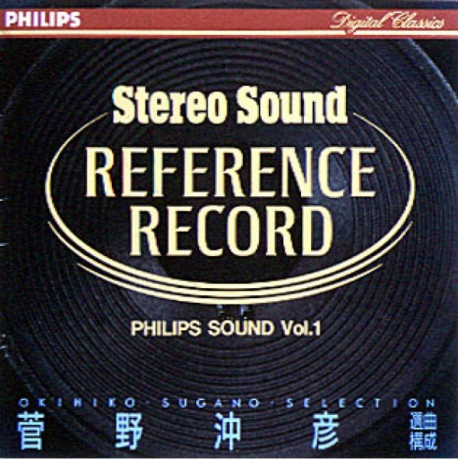 Stereo Sound REFERENCE RECORD vol.1 > 合輯／V.A. > 佳佳唱片行