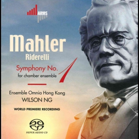 馬勒：第一號交響曲（雙層 SACD)／Gustave Mahler : Symphony No. 1 in D Major (arranged ...