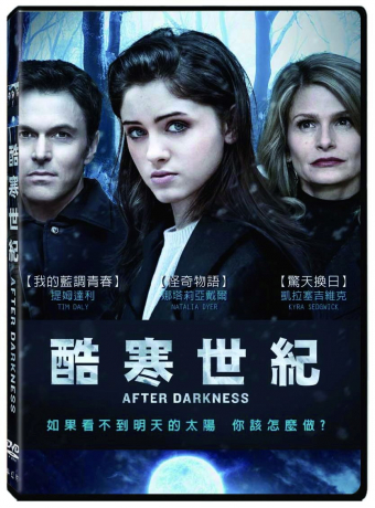 酷寒世紀 DVD／Batan Silva > 凱拉塞吉維克, 提姆達利 > 佳佳唱片行