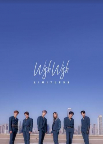 第一張迷你專輯:WISH WISH／1ST MINI ALBUM:WISH WISH > LIMITLESS > 佳佳唱片行