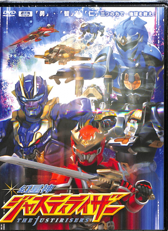 幻星神 全51話 DVD > 幻星神／THE JUSTIRISERS > 佳佳唱片行