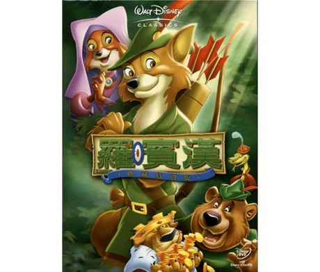 羅賓漢 典藏特別版 DVD／ROBIN HOON 典藏特別版 > 動畫電影／MOVIE > 佳佳唱片行