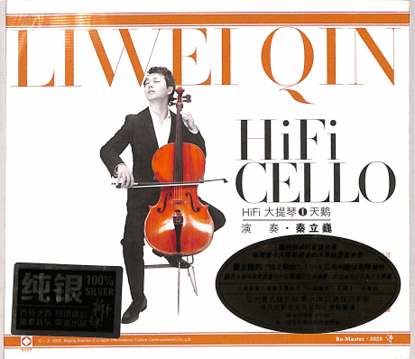HIFI 大提琴 I／HIFI CELLO I > 秦立巍／LIWEI QIN > 佳佳唱片行