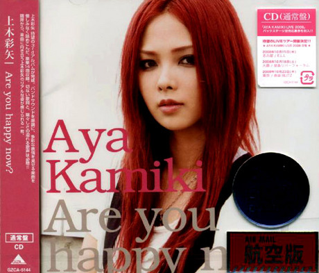 ARE YOU HAPPY NOW ? 通常盤 > 上木彩矢／AYA KAMIKI > 佳佳唱片行