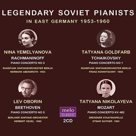 Legendary Soviet Pianists - In East Germany 1953-1960 (2CD) > 眾音樂家／V.A ...
