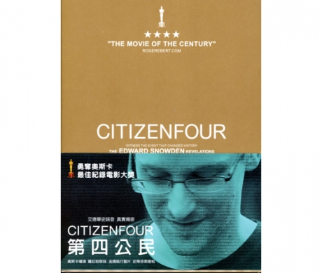 第四公民 DVD／CITIZENFOUR > 艾德華史諾登 > 佳佳唱片行
