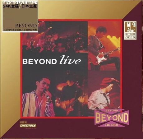 Beyond Live 1 (24K GOLD) > BEYOND > 佳佳唱片行