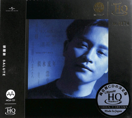 Salute (MQA UHQCD) > 張國榮／LESLIE CHEUNG > 佳佳唱片行