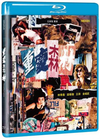 重慶森林 4K修復版 BLURAY系統／Chungking Express > 梁朝偉, 王菲, 金城武, 林青霞 > 佳佳唱片行