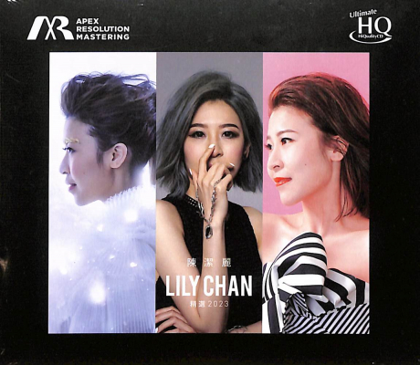 精選2023 (UHQCD) > 陳潔麗 > 佳佳唱片行