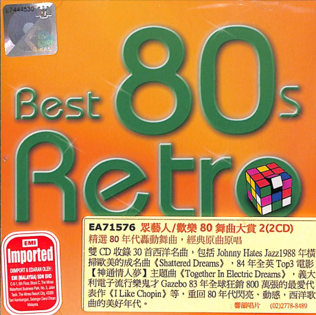 Best 80s Retro Vol.2 (2CD) > 合輯／V.A. > 佳佳唱片行