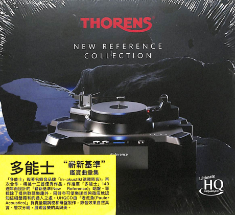Thorens New Reference Collection (UHQCD) > 合輯／V.A. > 佳佳唱片行