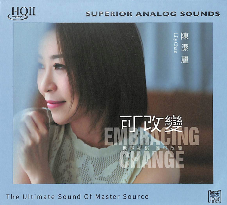 可改變 (HQCD II) > 陳潔麗 > 佳佳唱片行