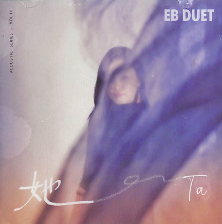 她 (進口版 CD)／Ta > EB DUET > 佳佳唱片行