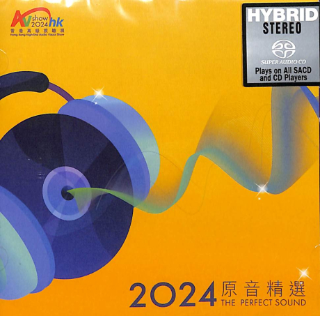 The Perfect Sound 2024 原音精選 (SACD) > 合輯／V.A. > 佳佳唱片行
