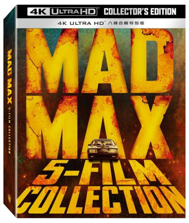 瘋狂麥斯宇宙UHD合輯八碟特別版 BLURAY系統／Mad Max 5-Film Collection > 莎莉賽隆, 湯姆哈迪, 梅爾吉勃遜 ...