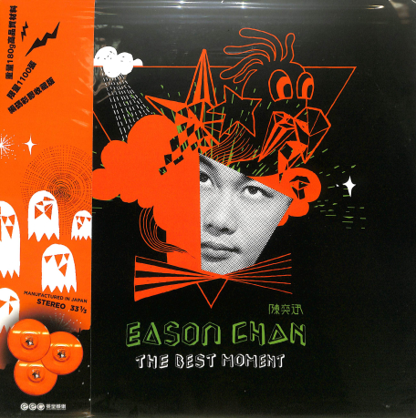 The Best Moment 廣東 (橙色透明膠) (3LP) > 陳奕迅／EASON CHAN > 佳佳唱片行