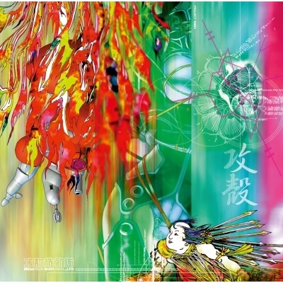 攻殻機動隊～ビデオゲーム・サウンドトラック MEGATECH BODY.VINYL.LTD.(2枚組アナログレコード) > 攻殻機動隊 > 佳佳唱片行