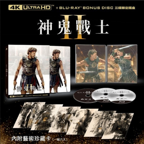 神鬼戰士II UHD+BD 三碟限定鐵盒 BLURAY系統／Gladiator II UHD+BD 3 Disc Steelbook A > 丹佐華盛頓, 保羅麥斯卡 > 佳佳唱片行