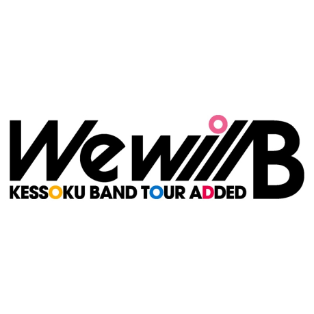 結束Band TOUR “We will B” Blu-ray【特装版】／結束バンド TOUR “We will B” Blu-ray【特装版 ...