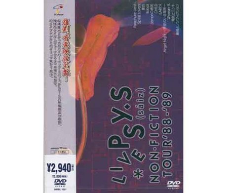 LIVE PSY‧S NON-FICTION TOUR '88-'89 2區 DVD／LIVE PSY‧S NON-FICTION TOUR ...