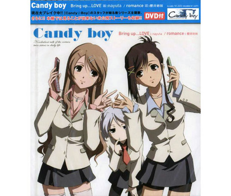 CANDY BOY CD+DVD ( NAYUTA , 櫻井姊妹) > 動畫原聲帶( NAYUTA , 櫻井姊妹) > 佳佳唱片行
