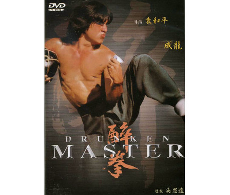 醉拳 1-6區 DVD／DRUNKEN MASTER 1-6區 > 電影／MOVIE > 佳佳唱片行