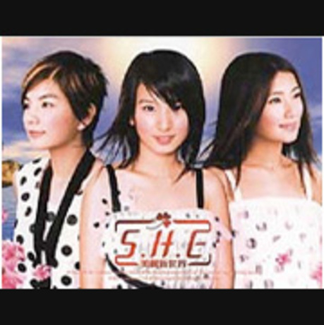 美麗新世界(精裝版) > S.H.E > 佳佳唱片行