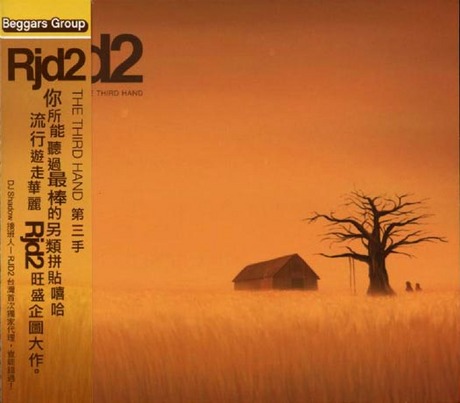 THE THIRD HAND > RJD2 > 佳佳唱片行